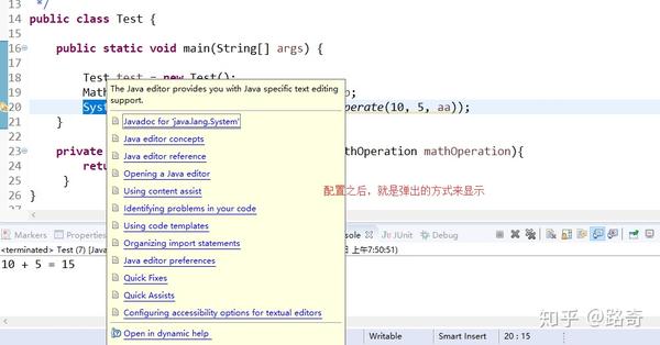 Eclipse配置Java api帮助文档 - 知乎
