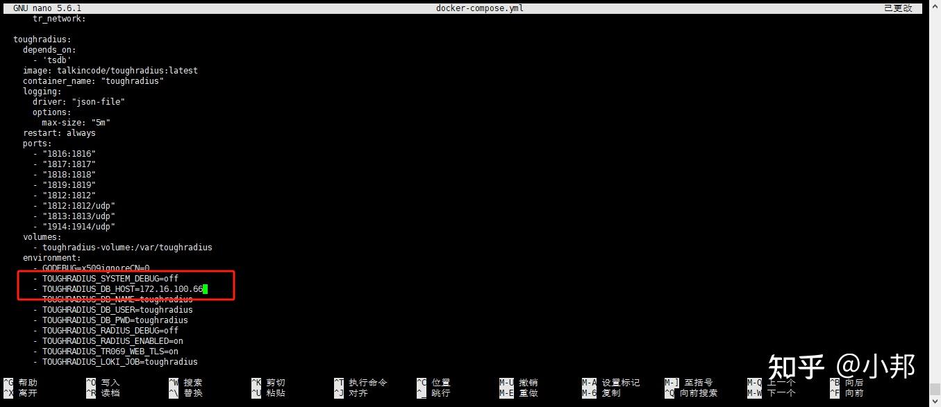 网络运维工程师的日常运维之路3-Toughradius的安装部署 - 知乎