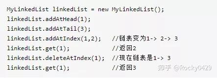 【图解LeetCode】707：一题学会链表的 5 种操作 - 知乎