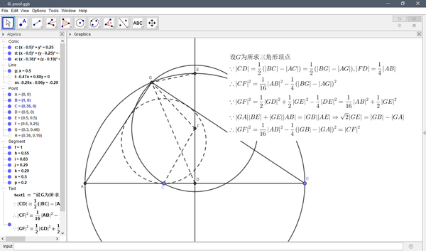 【Euclidea】Xi篇 攻略 & 部分证明 - 知乎