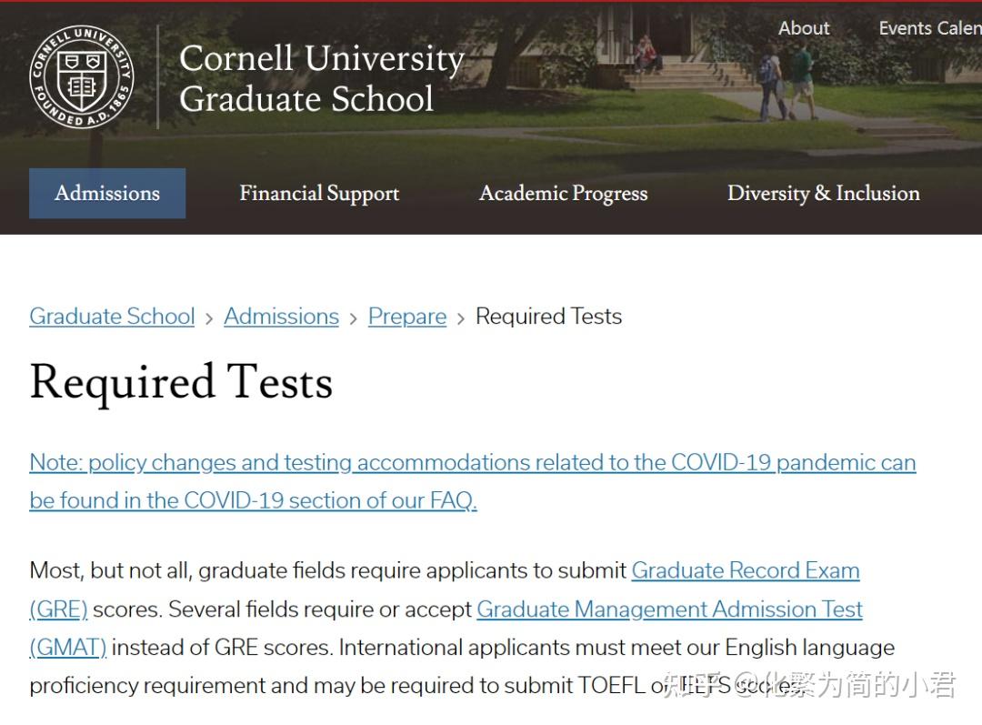 23fall美国高效申请最新政策发布，重新将GRE成绩变回了必选项 - 知乎