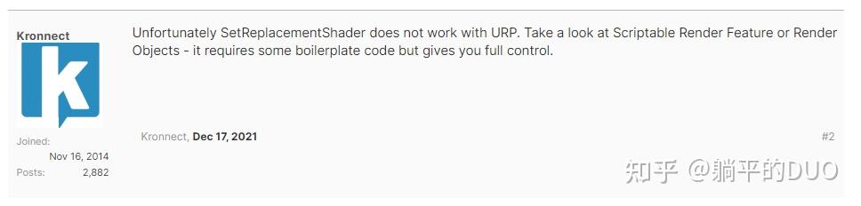 Unity RenderType 渲染类型 - 知乎