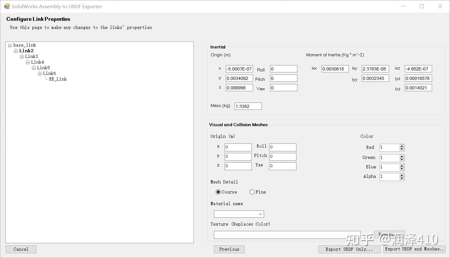 Xarm协作机械臂URDF建立教程 - 知乎