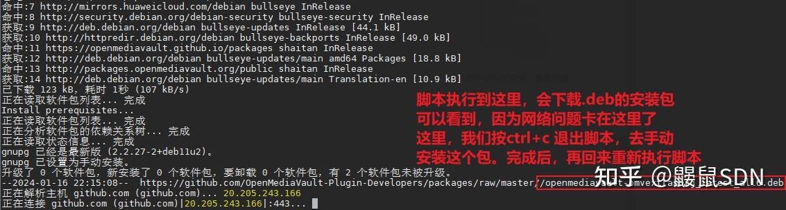 DIY NAS OMV6（Opendemiavault）教程（4）虚拟机 - 知乎