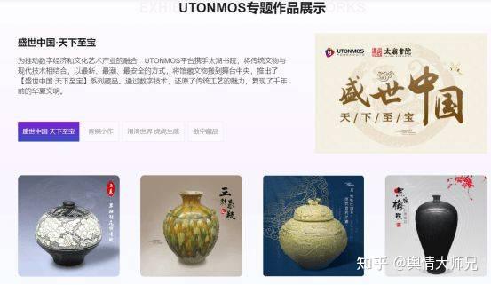 一文看懂数字藏品都有哪些价值? - 知乎