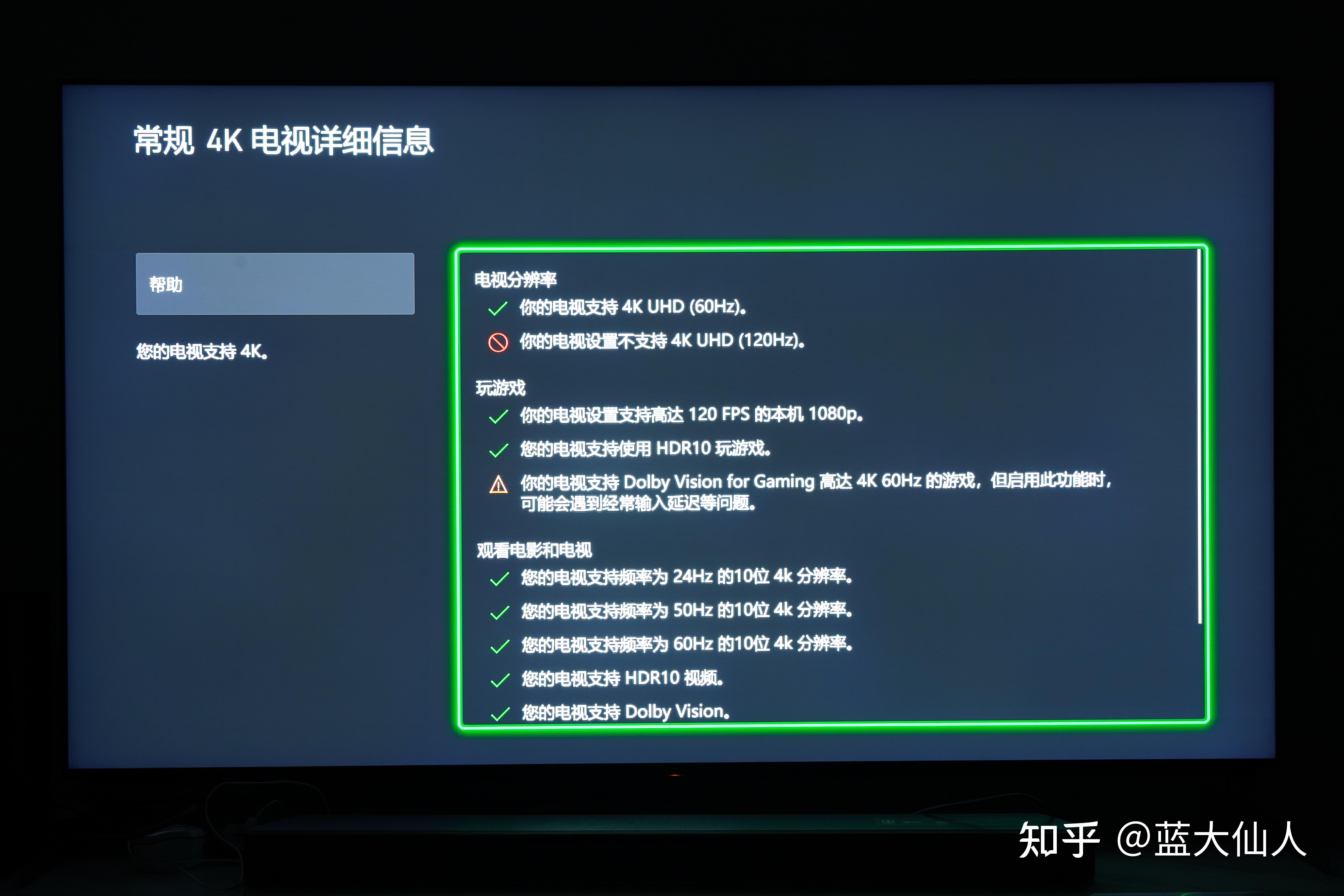 索尼2022年新品旗舰X95EK测评，比旧款好多少？ - 知乎