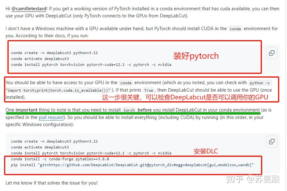 神经科学收藏夹5: 使用DeepLabCut - 知乎
