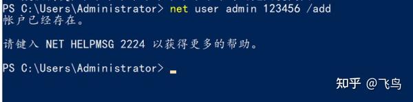 如何在ipad与windows电脑上互传文件 - 知乎
