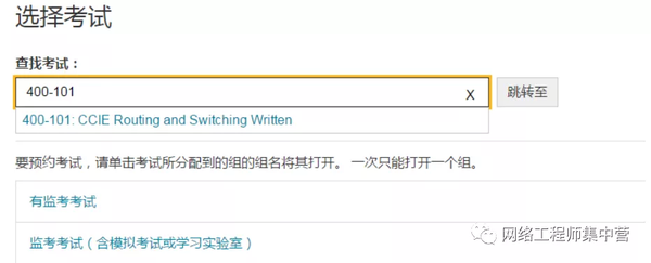 你不知道的事 CCIE认证考试最全宝典! - 知乎