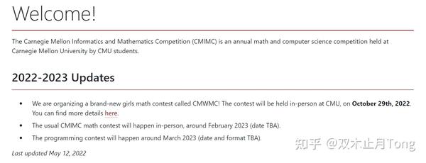 CMU新推出了中学生女子数学竞赛啦！(CMWMC) - 知乎