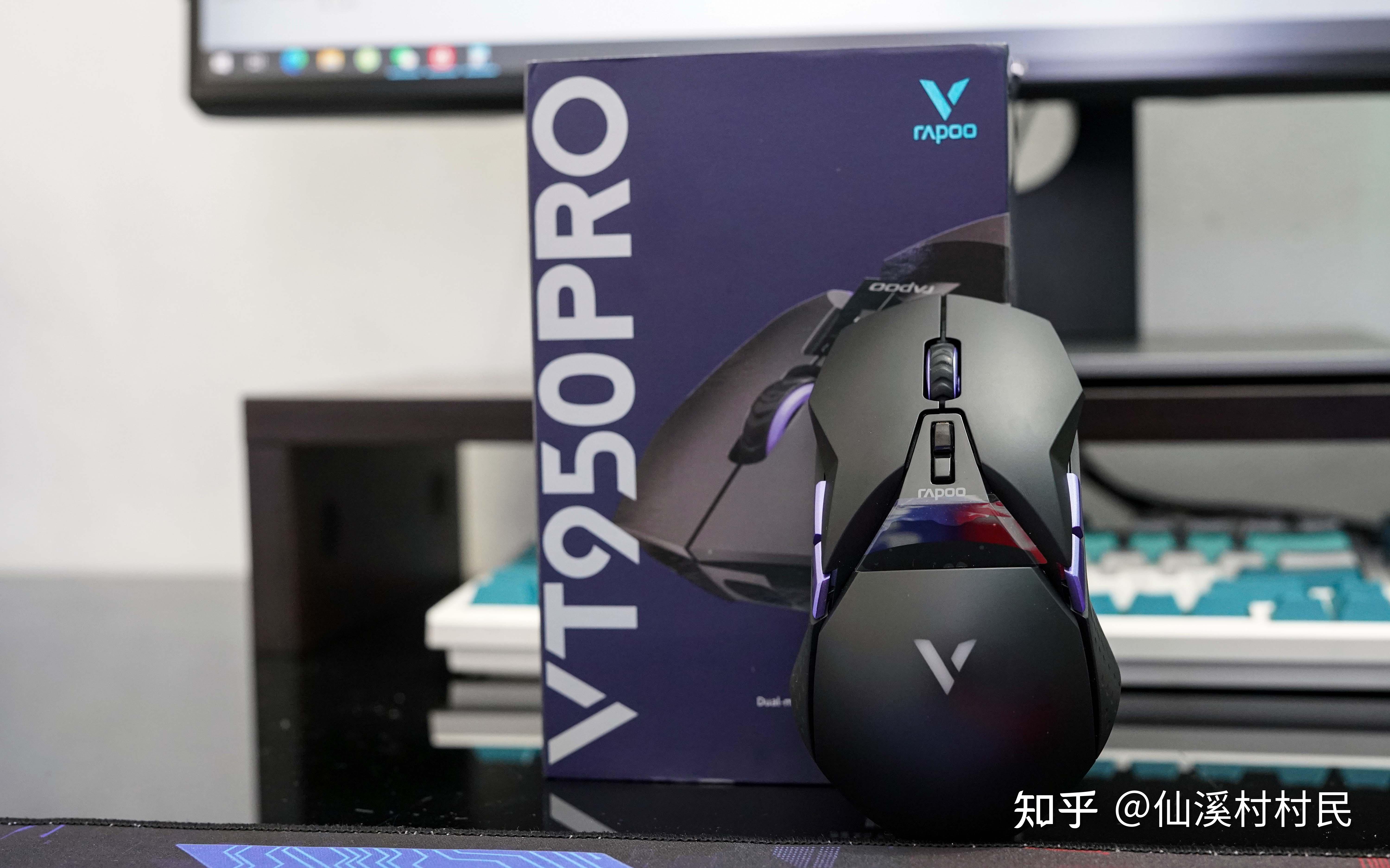 游戏鼠标怎么选？旗舰PAW3395+4K+屏显——雷柏VT950PRO无线鼠标 - 知乎