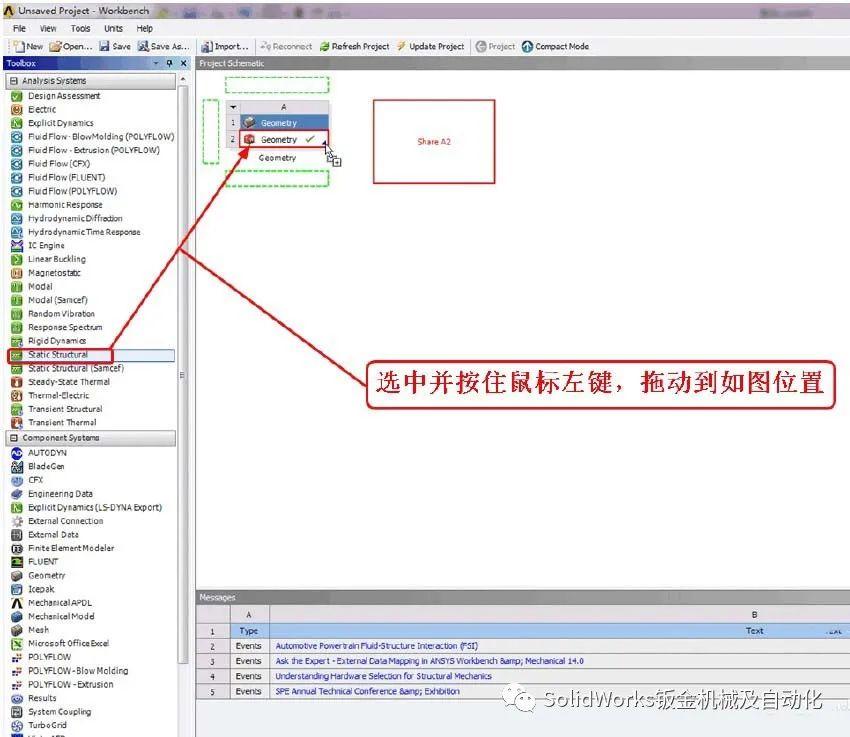 solidworks怎么使用workbench进行静力分析? - 知乎