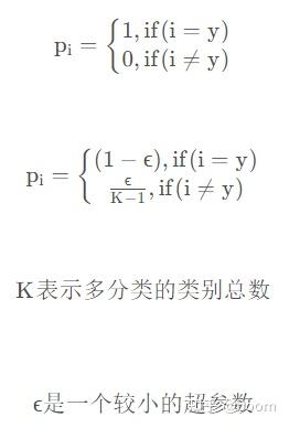 详解Label Smoothing：标签平滑 - 知乎