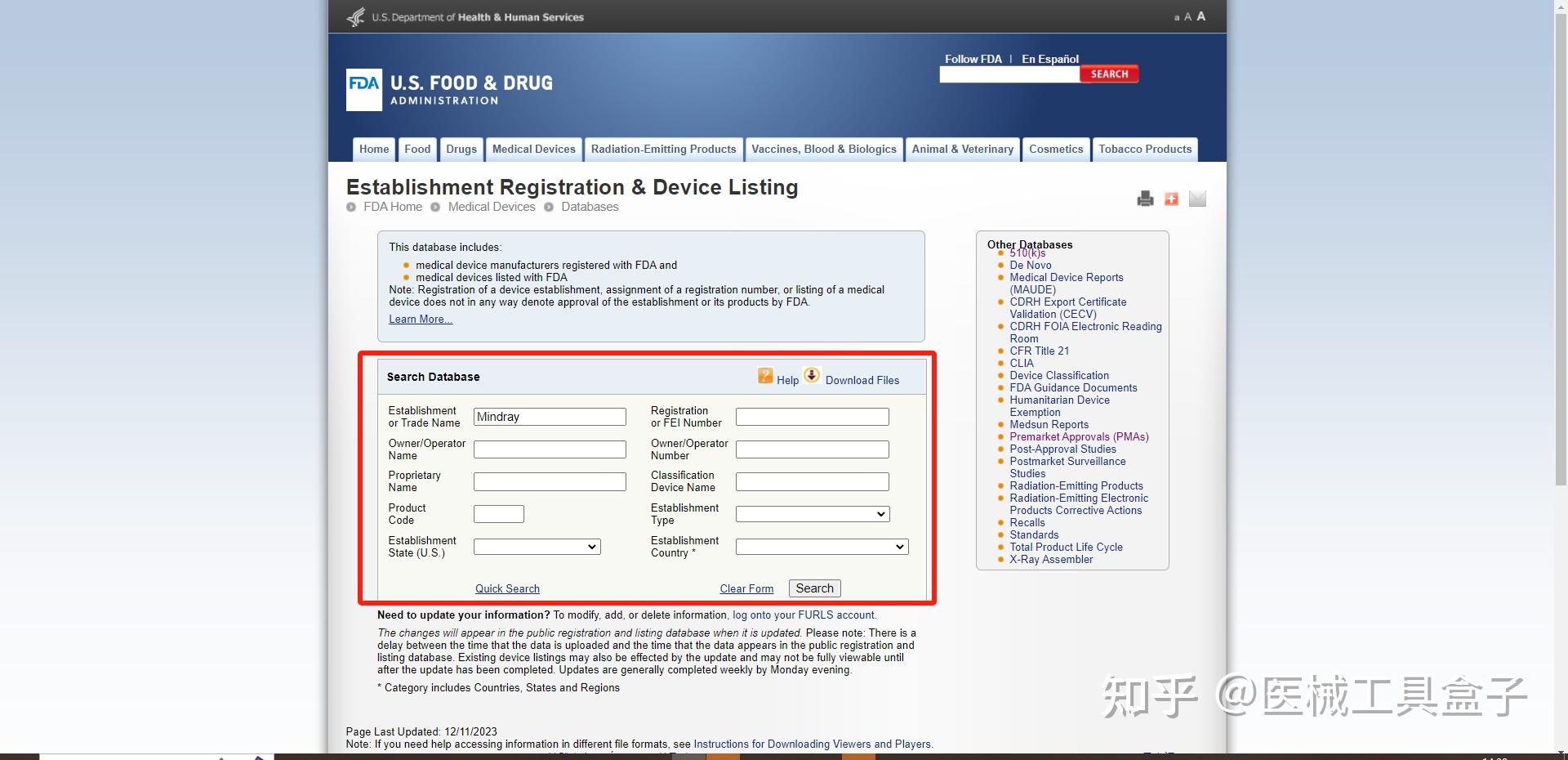 超详细！国内外已上市医疗器械查询方式 - 知乎