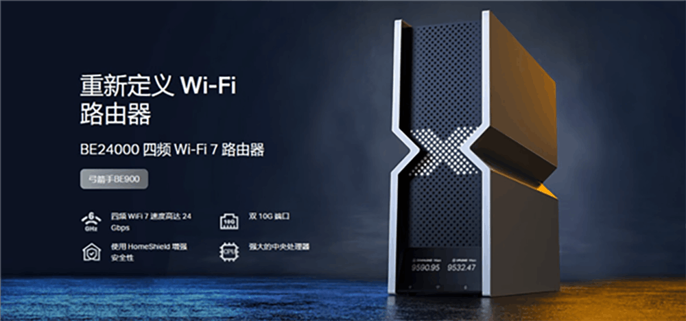 TP-Link首款Wi-Fi 7路由器到手1.6万元：24Gbps网速+双10G接口 - 知乎