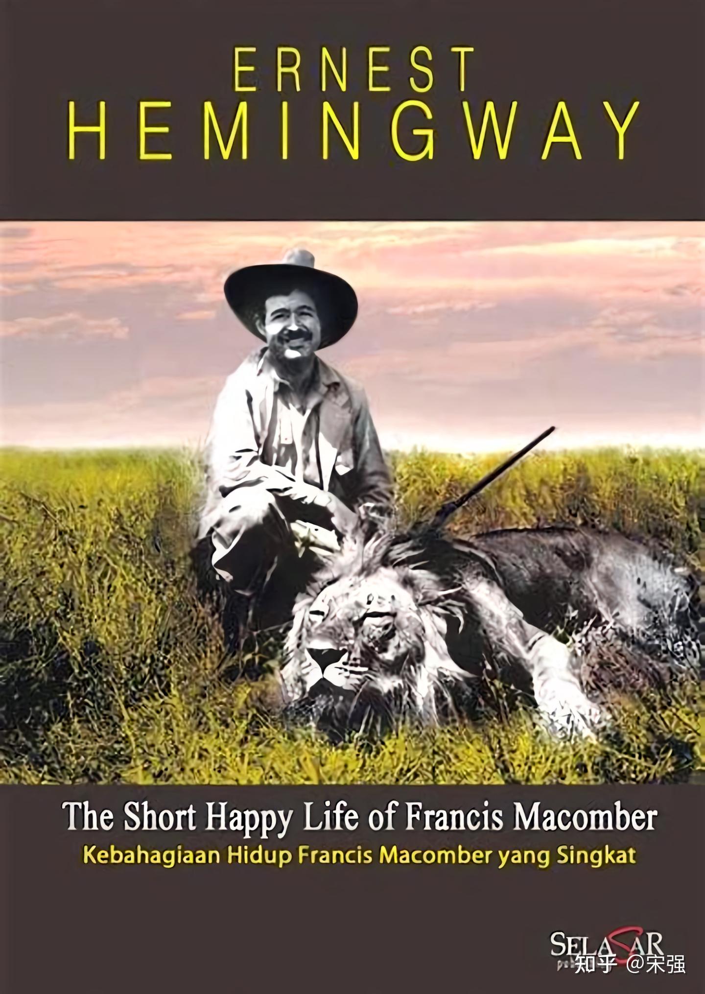 Ernest Hemingway(欧内斯特·海明威)《The Short Happy Life of Francis Macomber ...