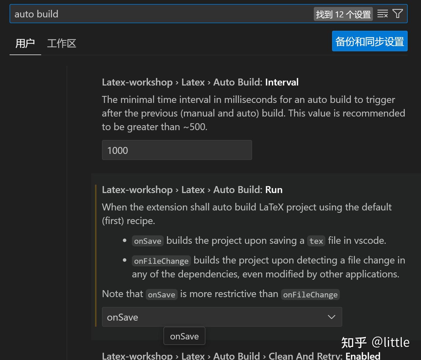 VSCode中配置LATEX(Windows系统，自用) - 知乎