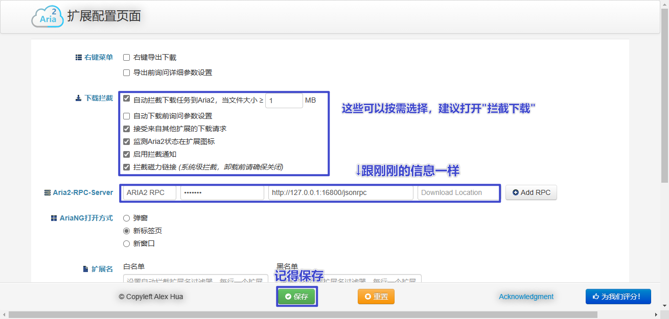 安装、配置Motrix - 知乎