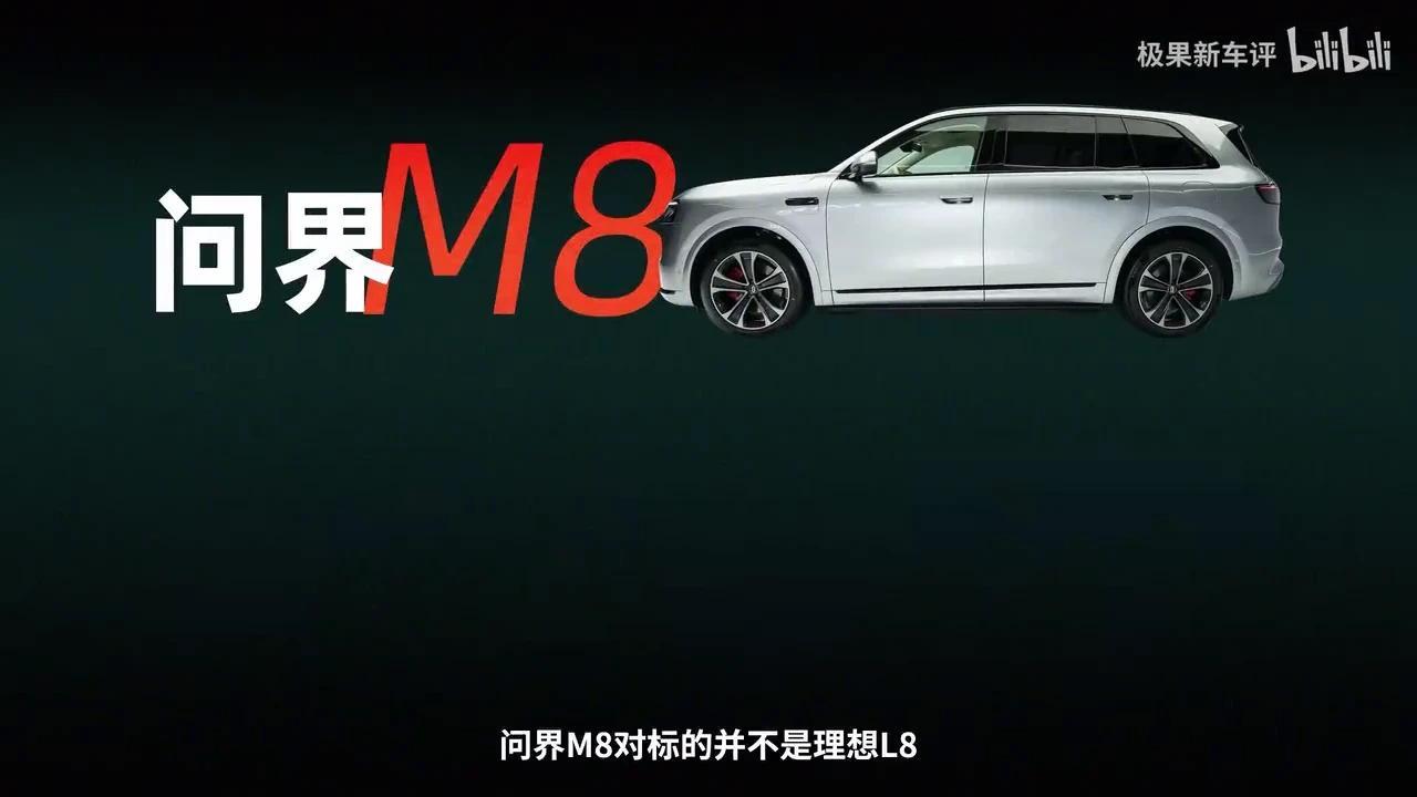 问界M8凭啥是最全能家用SUV？越野挑战+智驾实测+购买分析 - 知乎