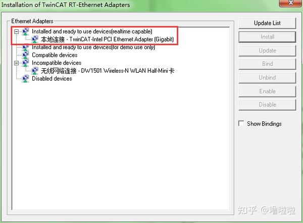 安装EtherCAT驱动的方法 - 知乎