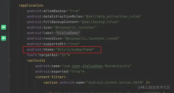 Android修改弹窗样式的几种方式 - 知乎