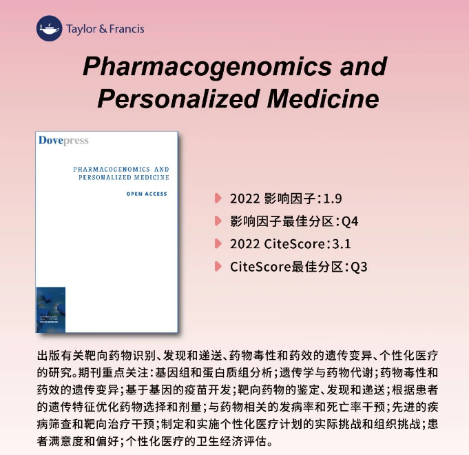 JCR Q1期刊领衔 | 药理学各领域SCI期刊推介 - 知乎