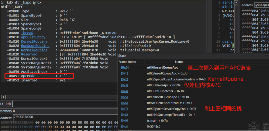 Win10 x64 APC的分析与玩法 - 知乎