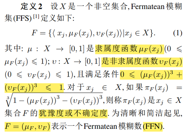 周一分享（五十四）：期刊论文《FERMATEAN模糊信息下基于不同类型DOMBI聚集算子的多属性决策》精读之关键词介绍 - 知乎