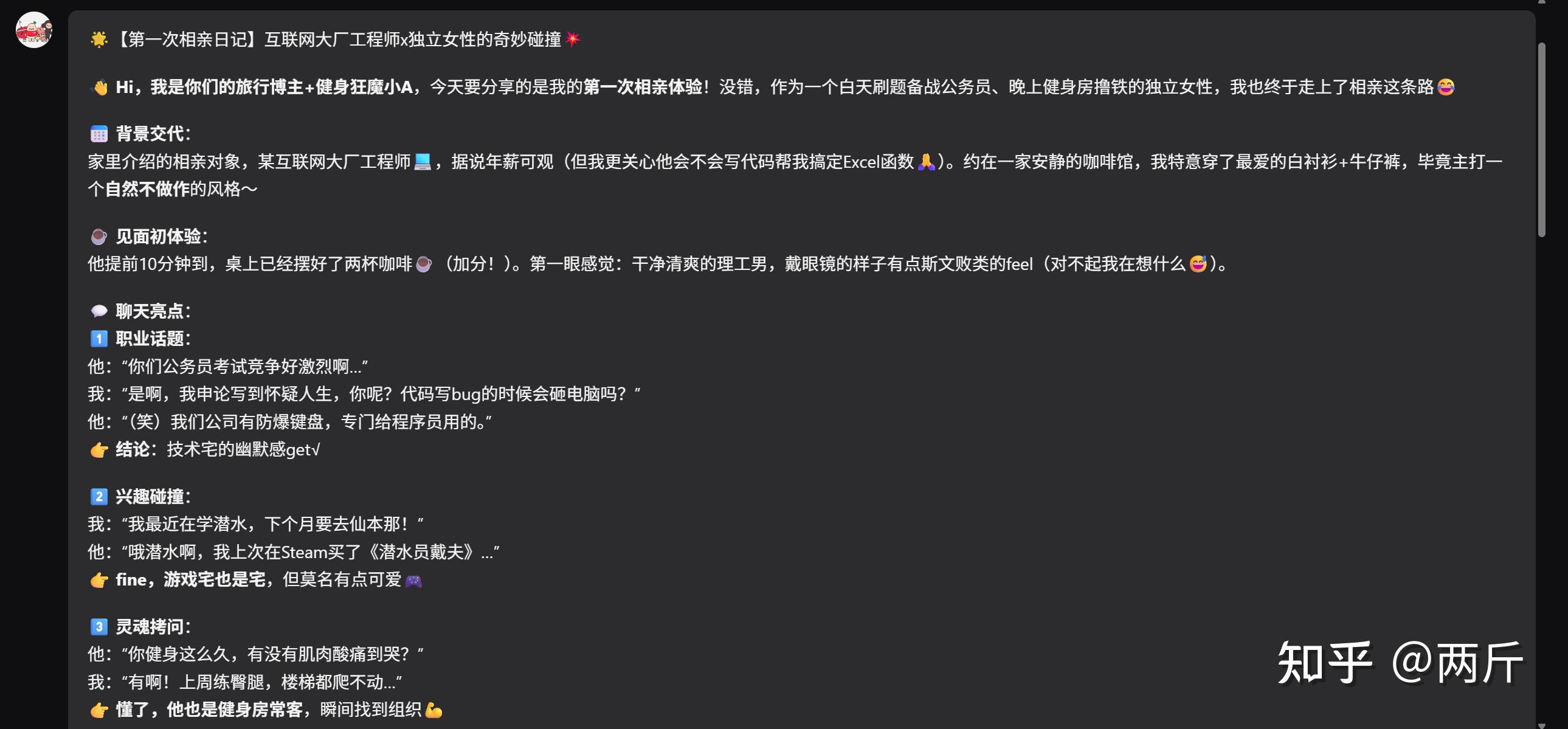 实测小红书dots.llm开源模型，对味儿了~ - 知乎