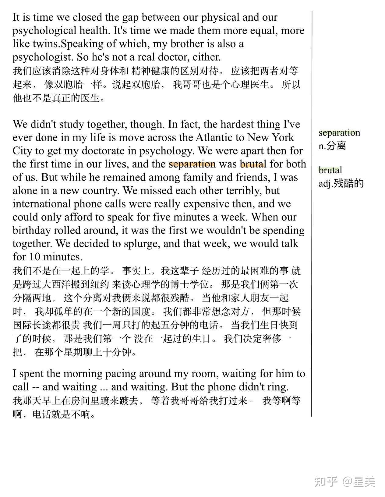Ted演讲稿中英文翻译ted演讲视频在哪看? 知乎