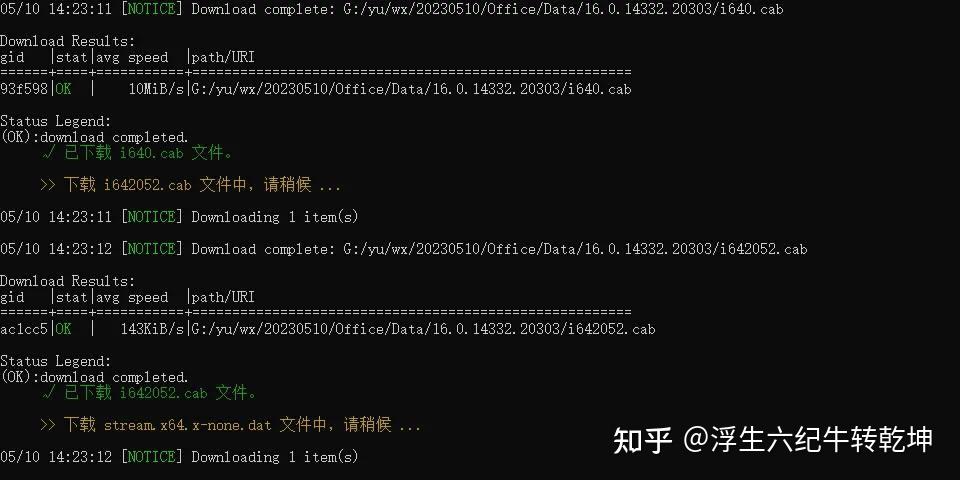 LKY Office Tools 一键自动化 下载、安装、激活 Office 的利器 - 知乎