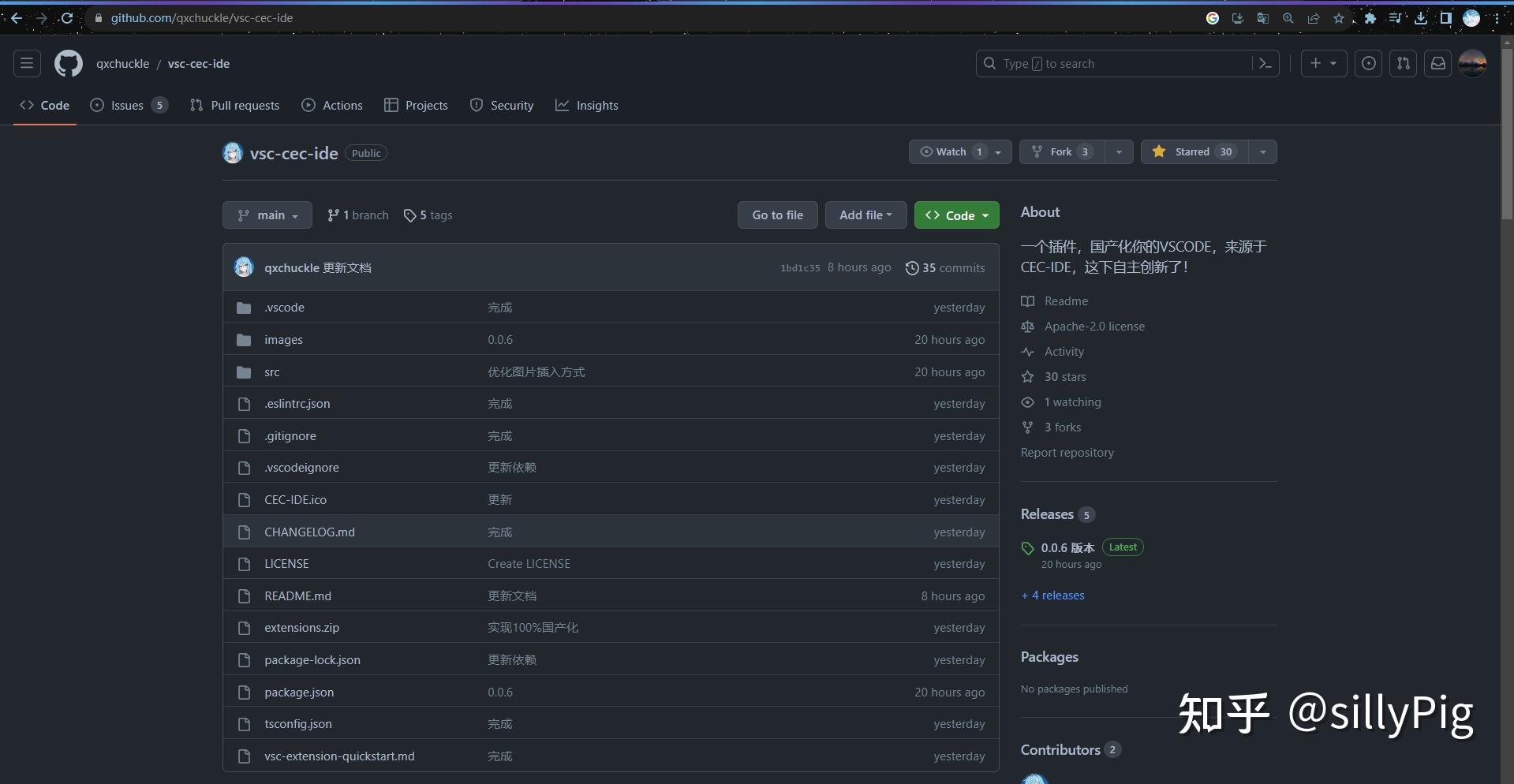 把你的 vscode 变成 CEC-IDE - 知乎