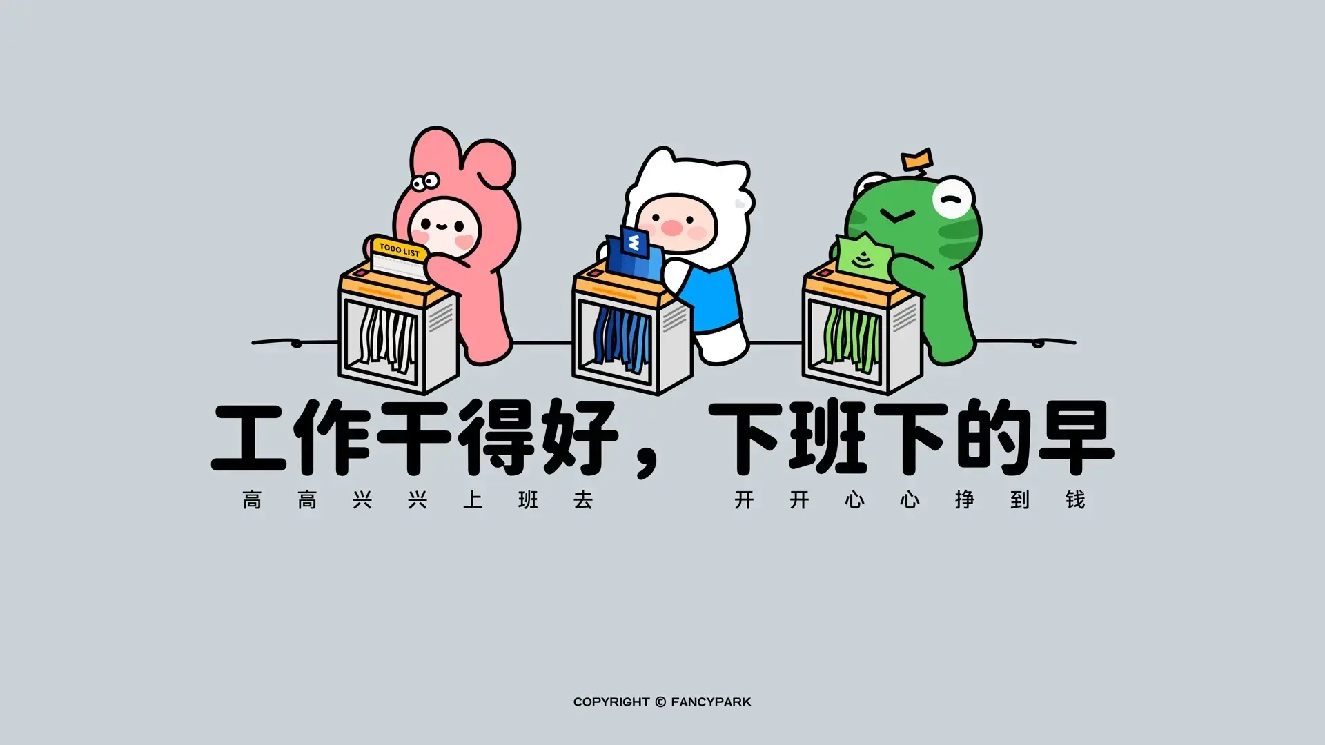 打工人4K高清电脑手机壁纸，总有一款适合你！ - 知乎