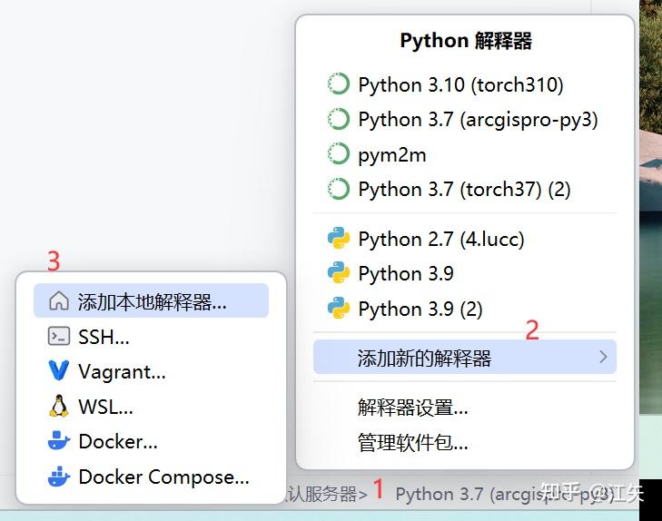 Windows下快速配置在VSCode/PyCharm中使用QGIS-Python的开发环境 - 知乎