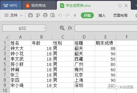 Python让excel飞起来—xlwings - 知乎