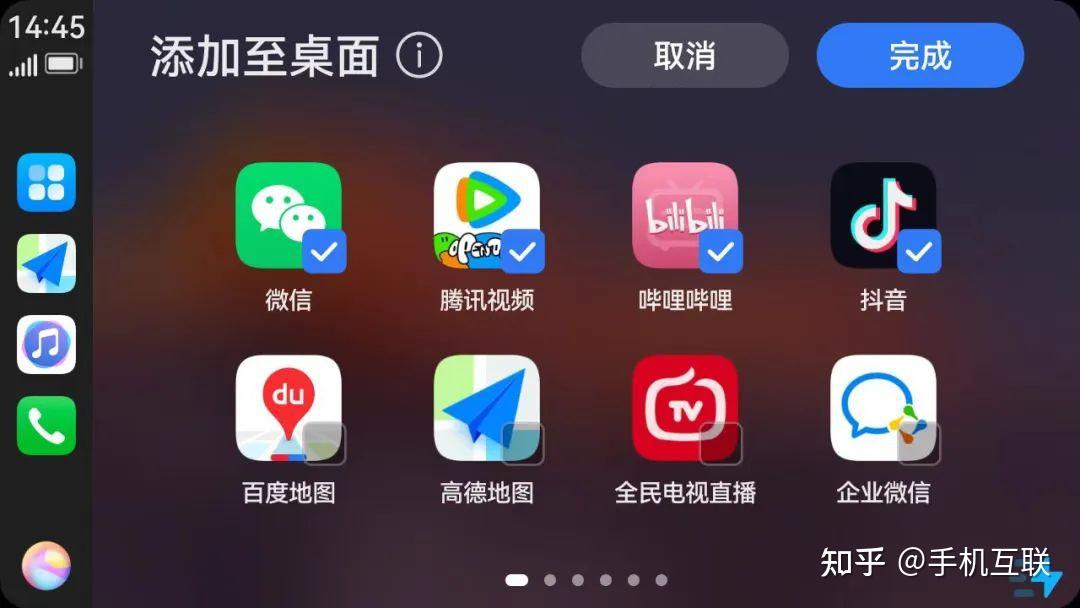 HiCar和Joviincar到底哪个更好用？ - 知乎