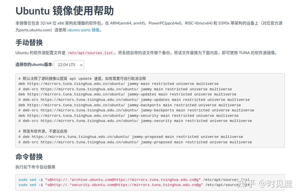 Ubuntu20.04安装ROS - 知乎
