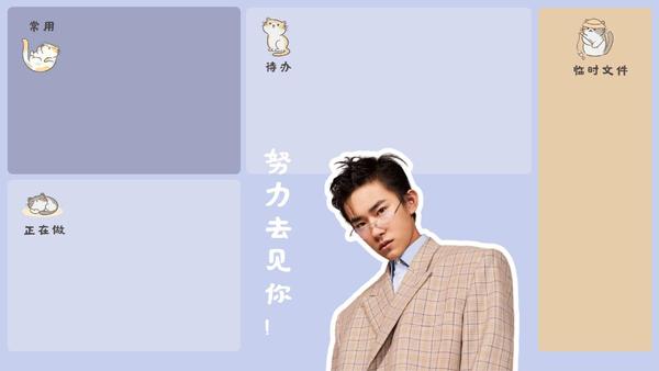 高清桌面分区壁纸，高效整理桌面（无水印） - 知乎