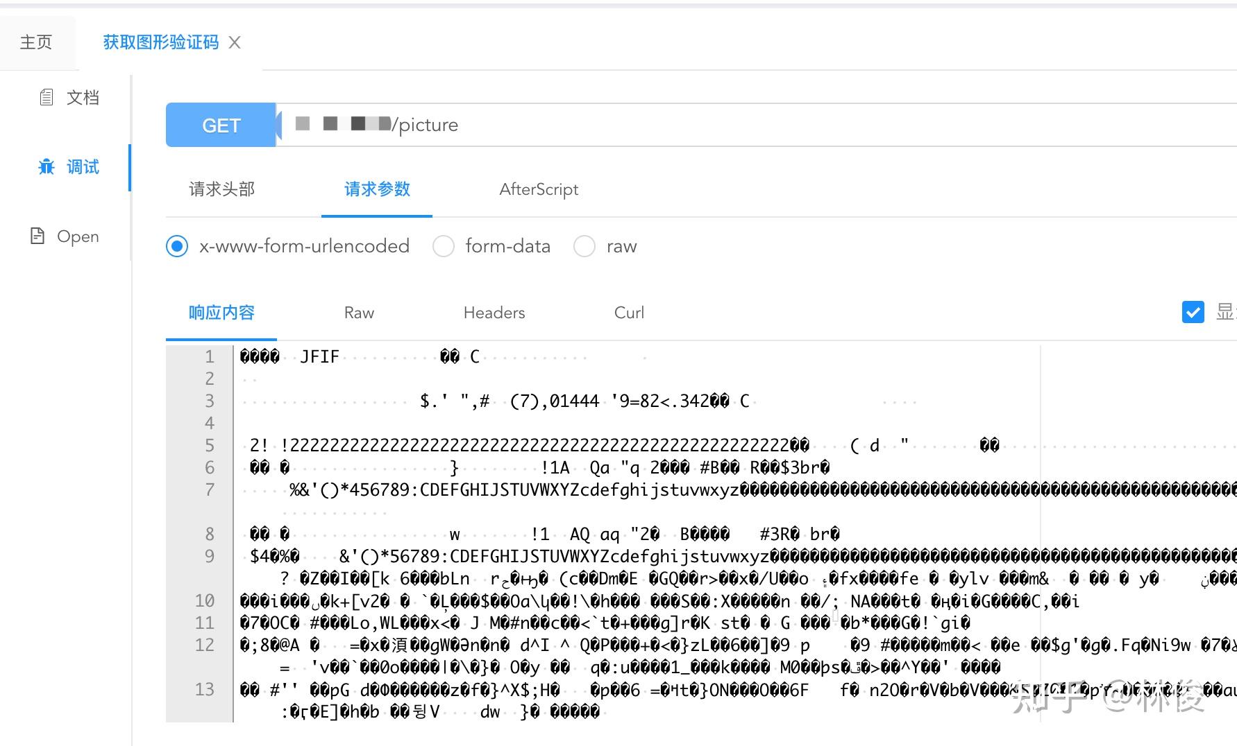 knife4j 正确开启HttpServletResponse流输出 - 知乎