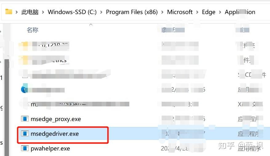 UI自动化测试环境搭建-python3+selenium3+Microsoft Edge - 知乎