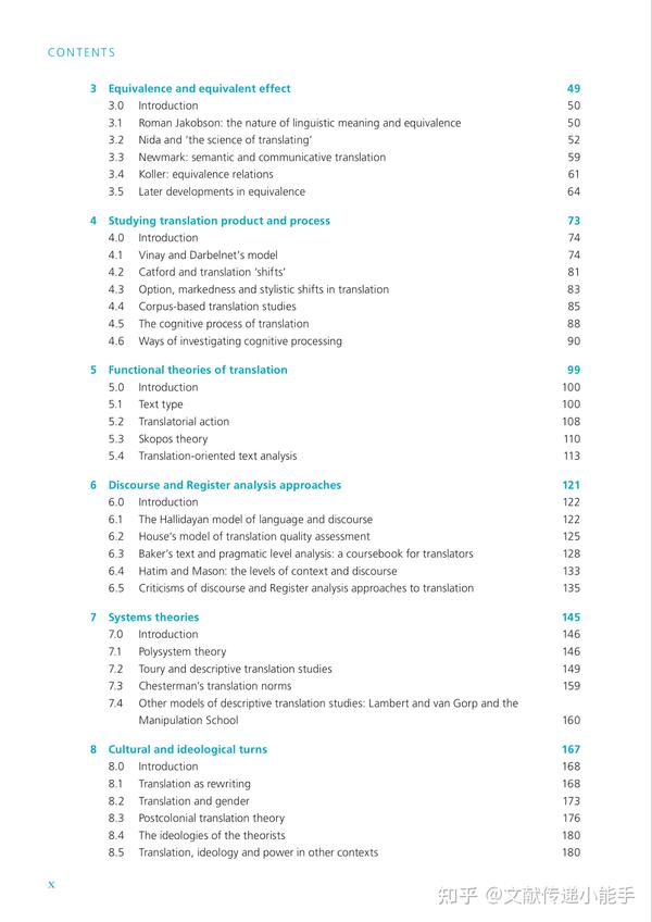 翻译学导论：理论与实践,英文版Introducing Translation Studies Theories and ...