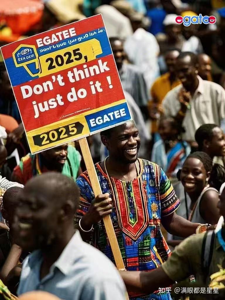 非洲B2B蓝海平台Egatee - 知乎