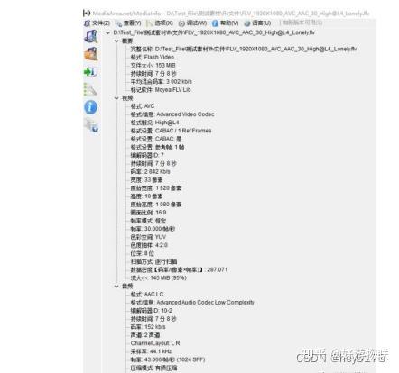音视频封装：FLV格式详解和打包H264、AAC方案 - 知乎