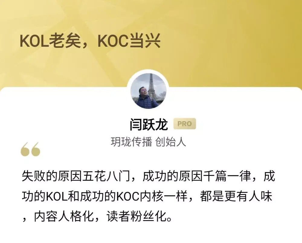 说变就辩 | KOL、KOS、KOF、KOC……你们把KFC置于何处？ - 知乎