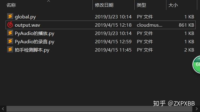 Python3.7在win10下安装PyAudio库以及实现音频的录制与播放 - 永怀一颗学徒的心 - 博客园