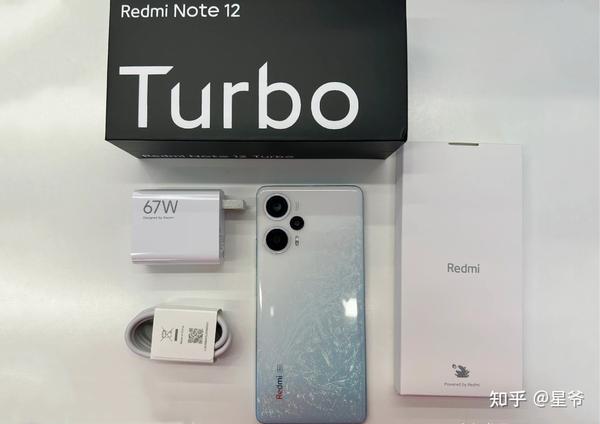 红米note12turbo手机怎么样？红米note12turbo值得买吗？ - 知乎
