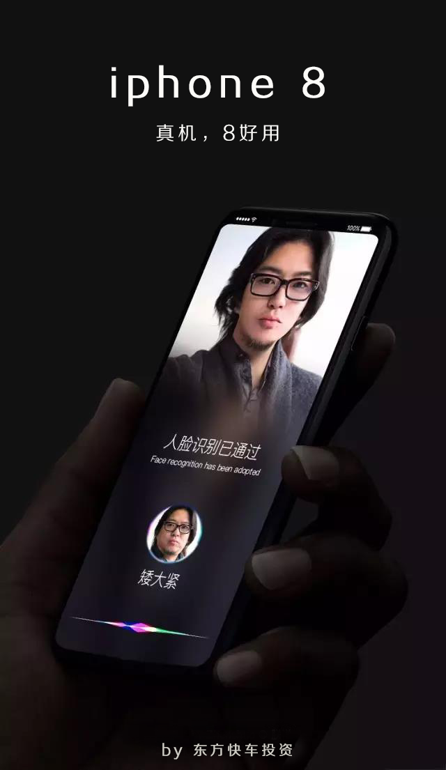 iphone8 发布之后，不同段位的人都在干嘛？ - 知乎