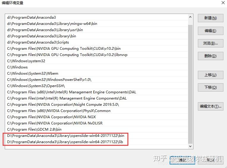 openslide python 安装方法 - 知乎