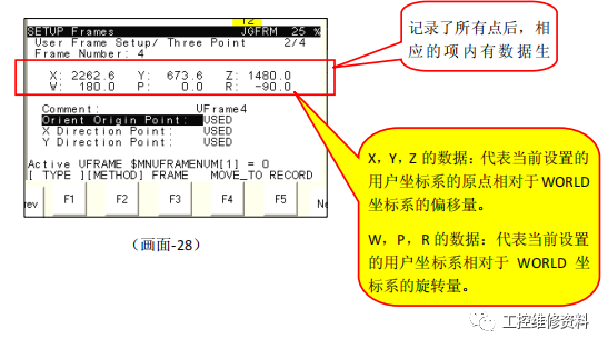 FANUC机器人程序员教材--第三章 坐标系设置（二、用户坐标系） - 知乎
