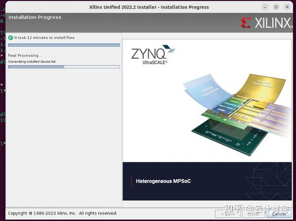 安装Vitis和Vivado开发工具 - 知乎